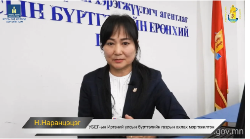 Иргэний үнэмлэхийн хугацаа хүчин төгөлдөр байгаа тохиолдолд дахин